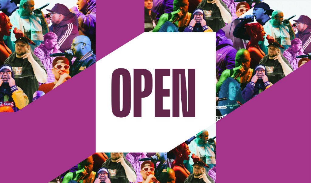 Milolaathetlukken – De Helling